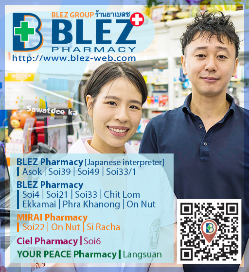 Blez Clinic Asoke & Phrom Phong, Bangkok | International clinic in ...